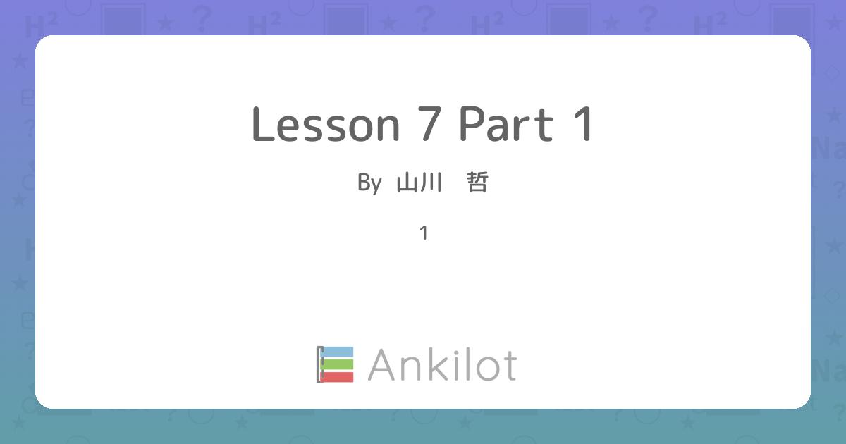 Lesson 7 Part 1 - Ankilot