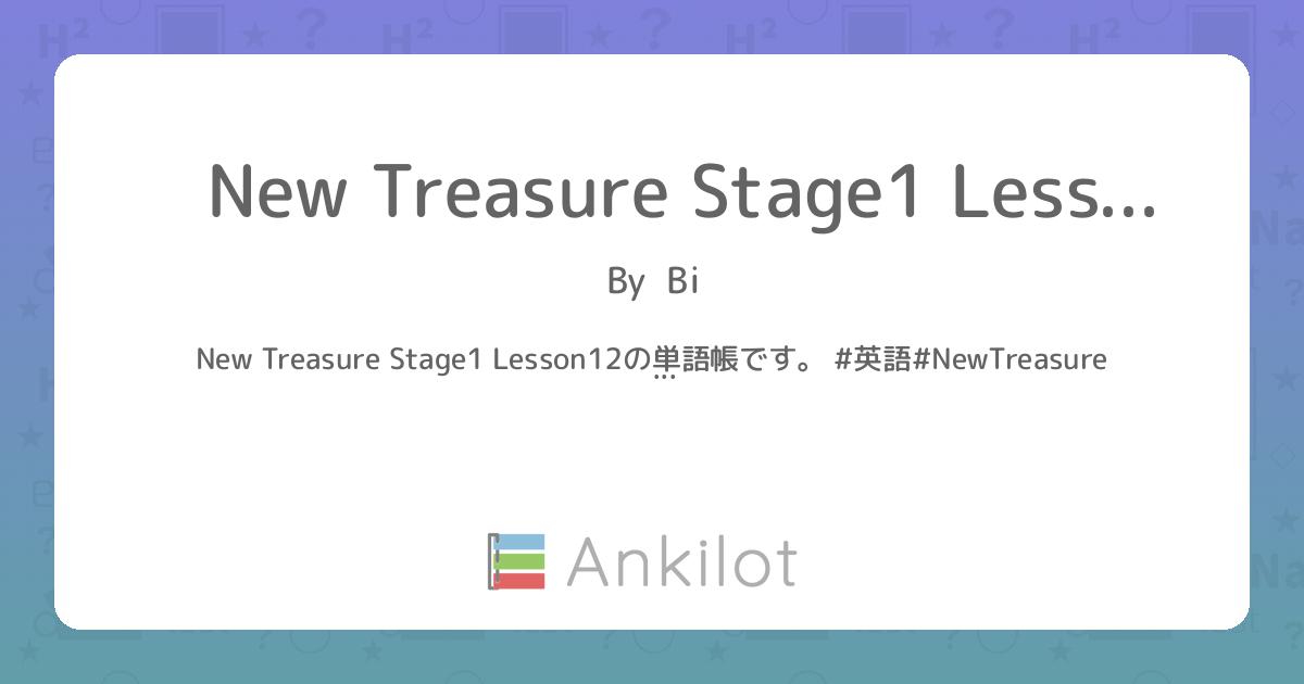 New Treasure Stage1 Lesson12 - Ankilot