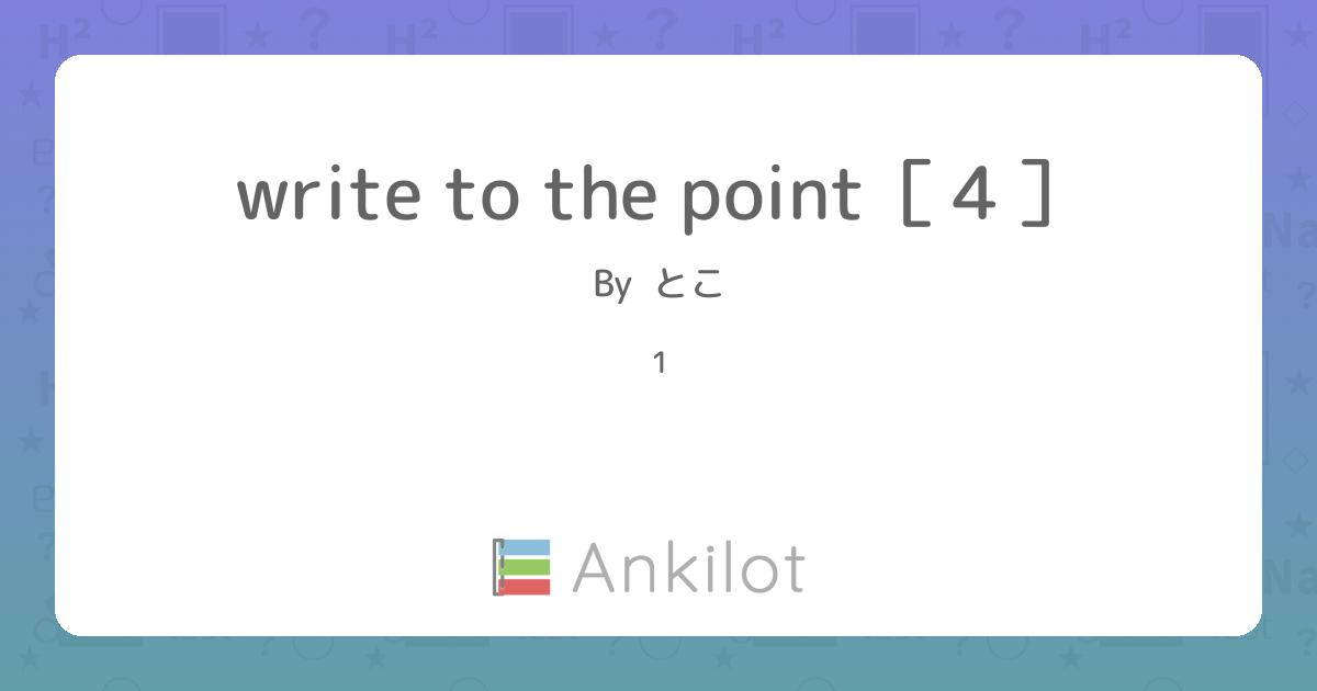write to the point[4] - Ankilot