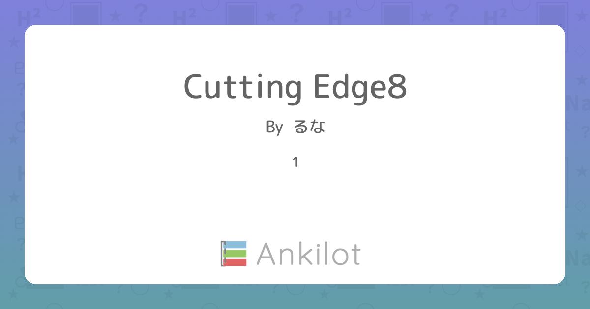 Cutting Edge8 - Ankilot