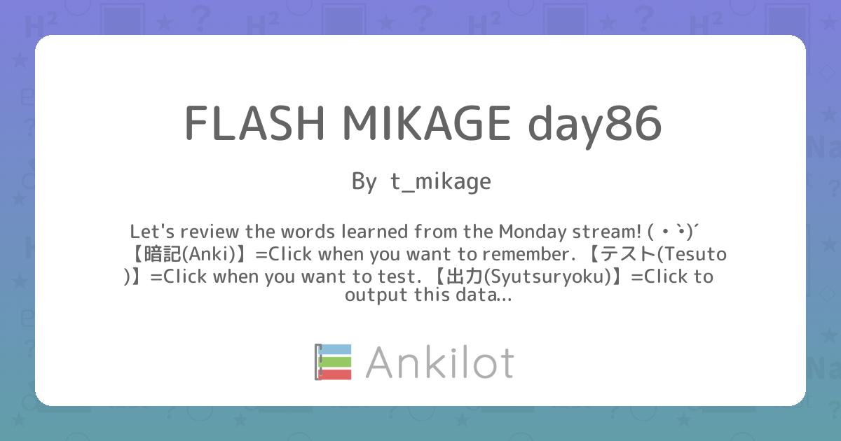 FLASH MIKAGE day86 - Ankilot
