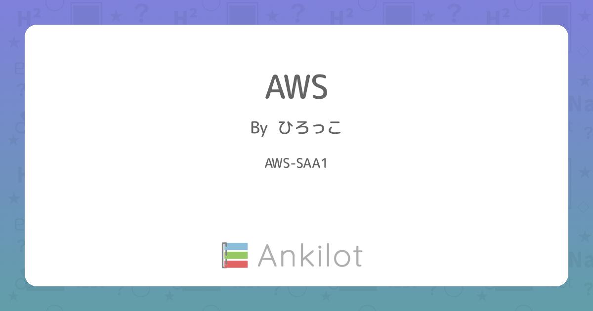 AWS - Ankilot