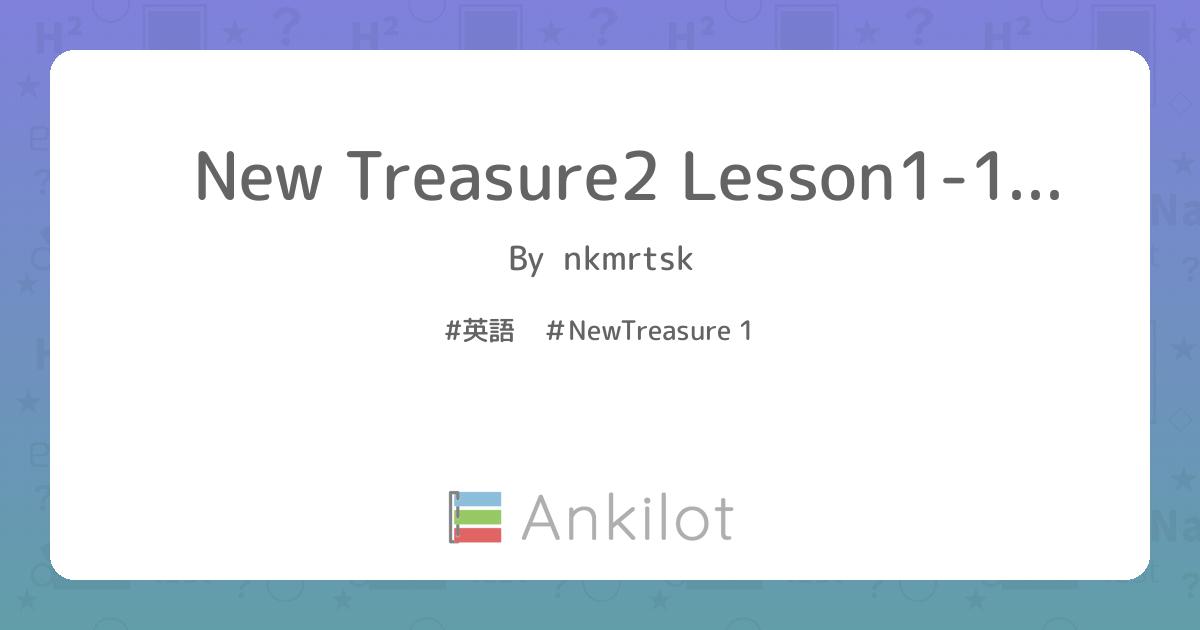 New Treasure2 Lesson1-1～3 - Ankilot