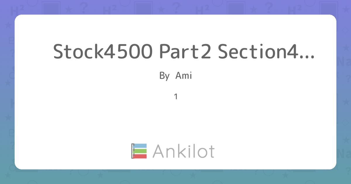 Stock4500 Part2 Section4(761~811) - Ankilot