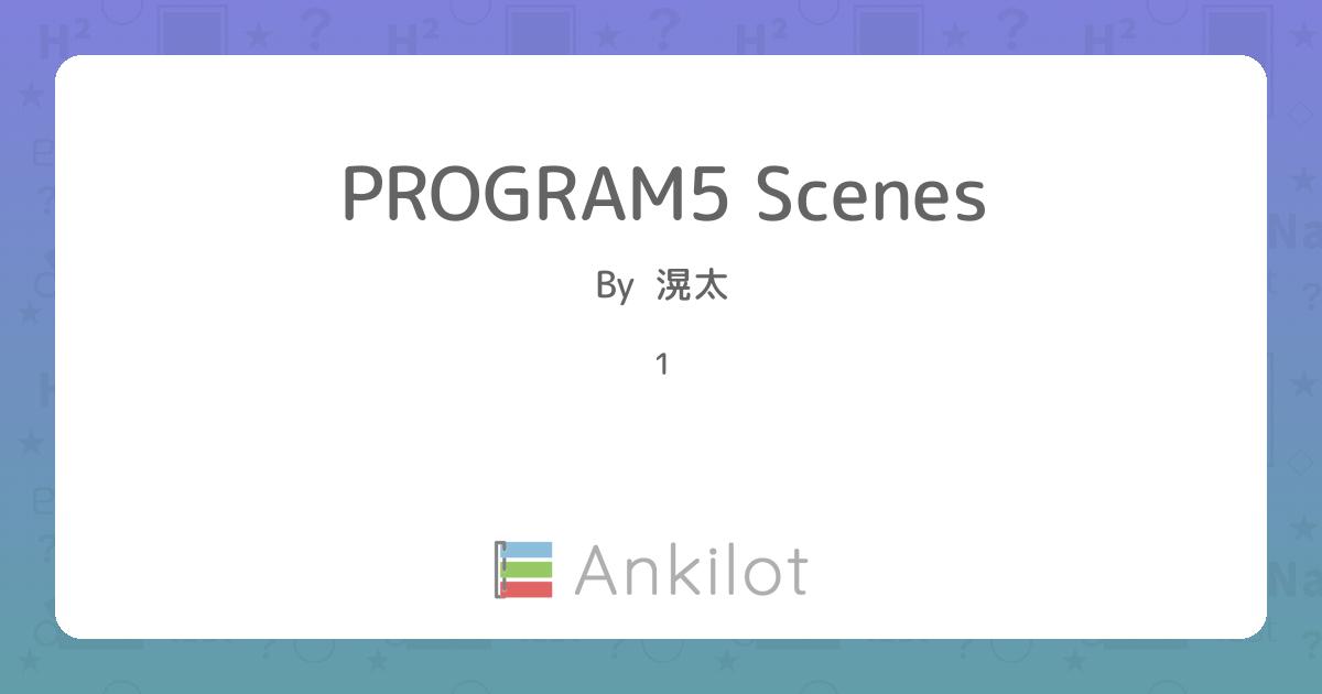 PROGRAM5 Scenes - Ankilot