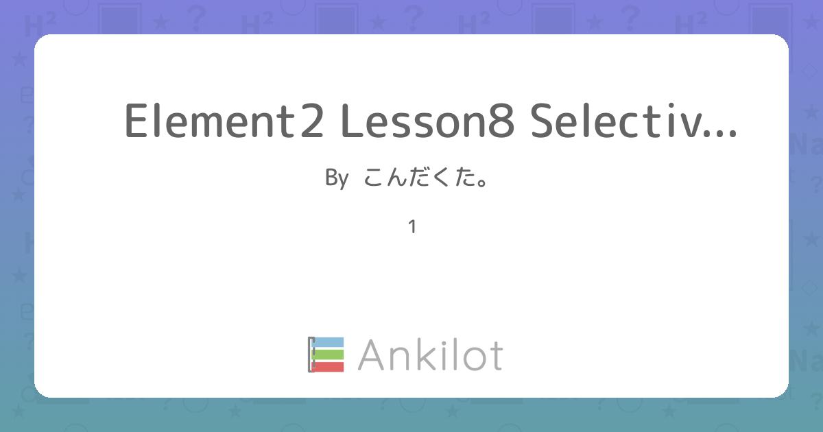 Element2 Lesson8 Selective Breeding - Ankilot
