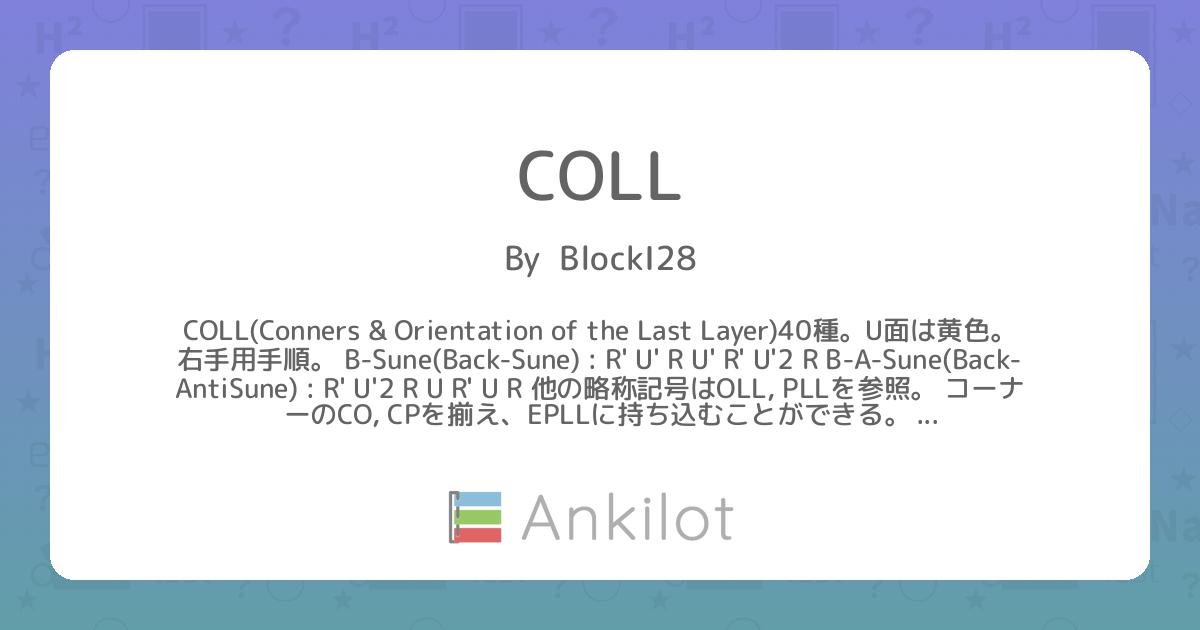 COLL - Ankilot