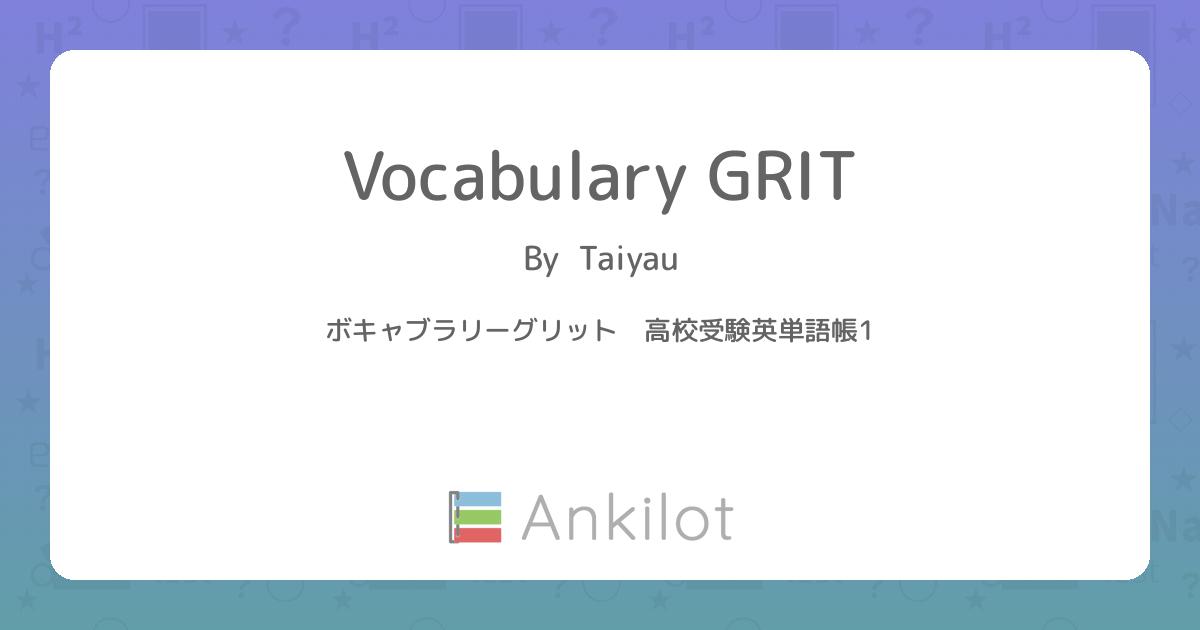 Vocabulary GRIT - Ankilot
