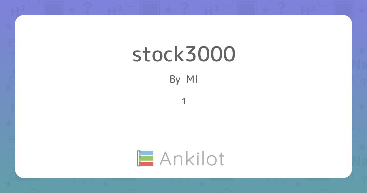 stock3000 - Ankilot