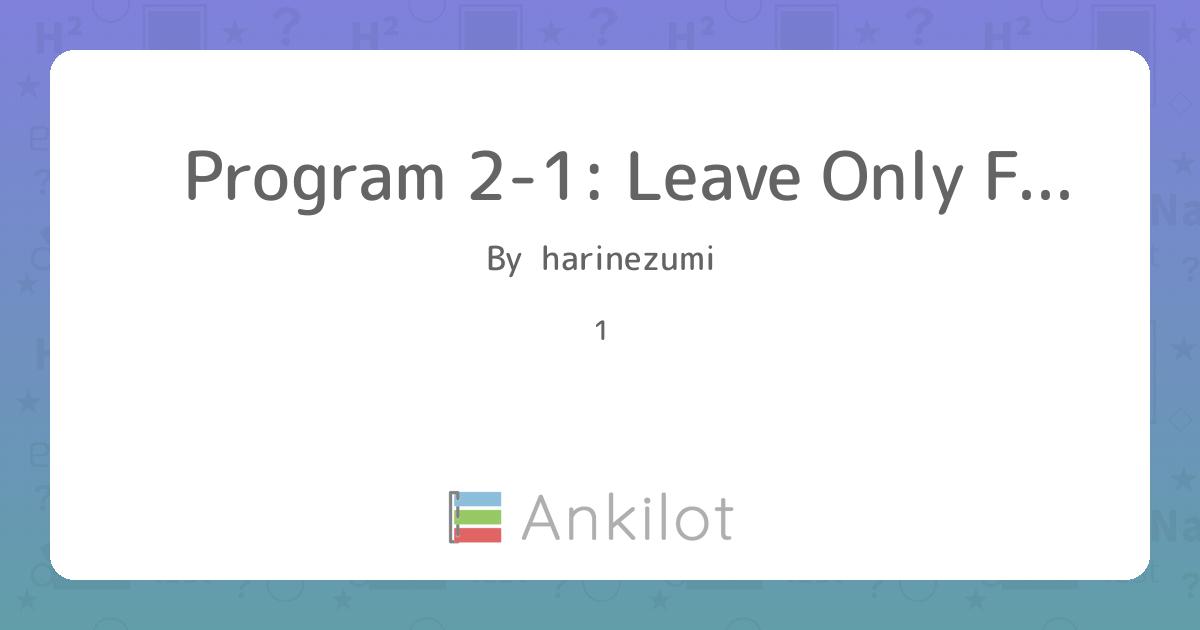 Program 2-1: Leave Only Footprints - Ankilot