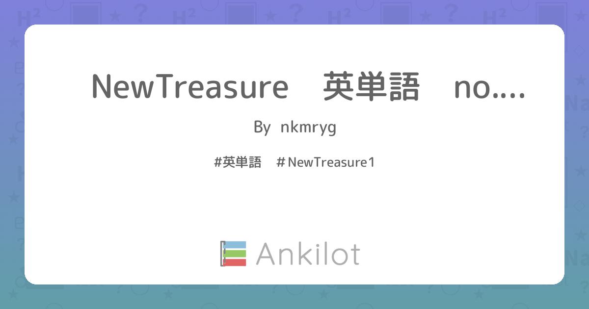 NewTreasure 英単語 no.497~547 - Ankilot