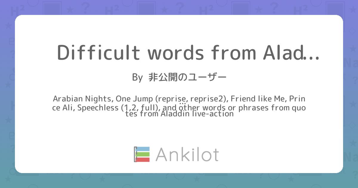 Difficult words from Aladdin - Ankilot